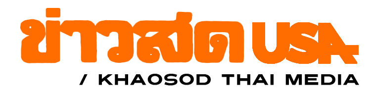 Khaosod | Khaosod Media