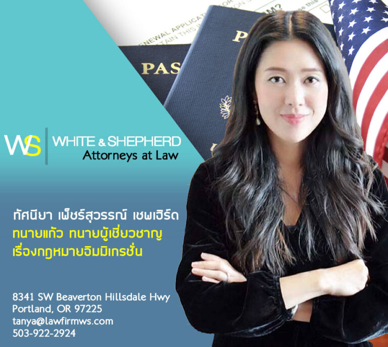 Khaosod USA | Khaosod USA