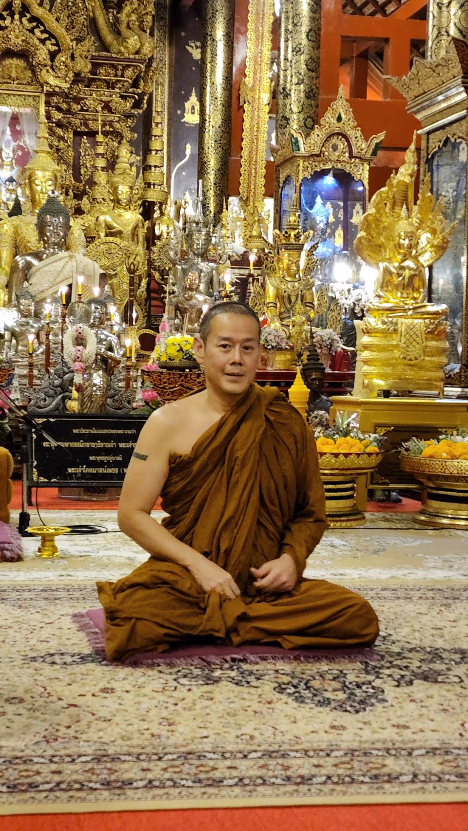 ท่านสมใจนึก เองตระกูล คุณนุชนารถ เองตระกูล พร้อมด้วยบุตรสาว และหลวงพี่เป๊ก บริจาคทุนทรัพย์ ...