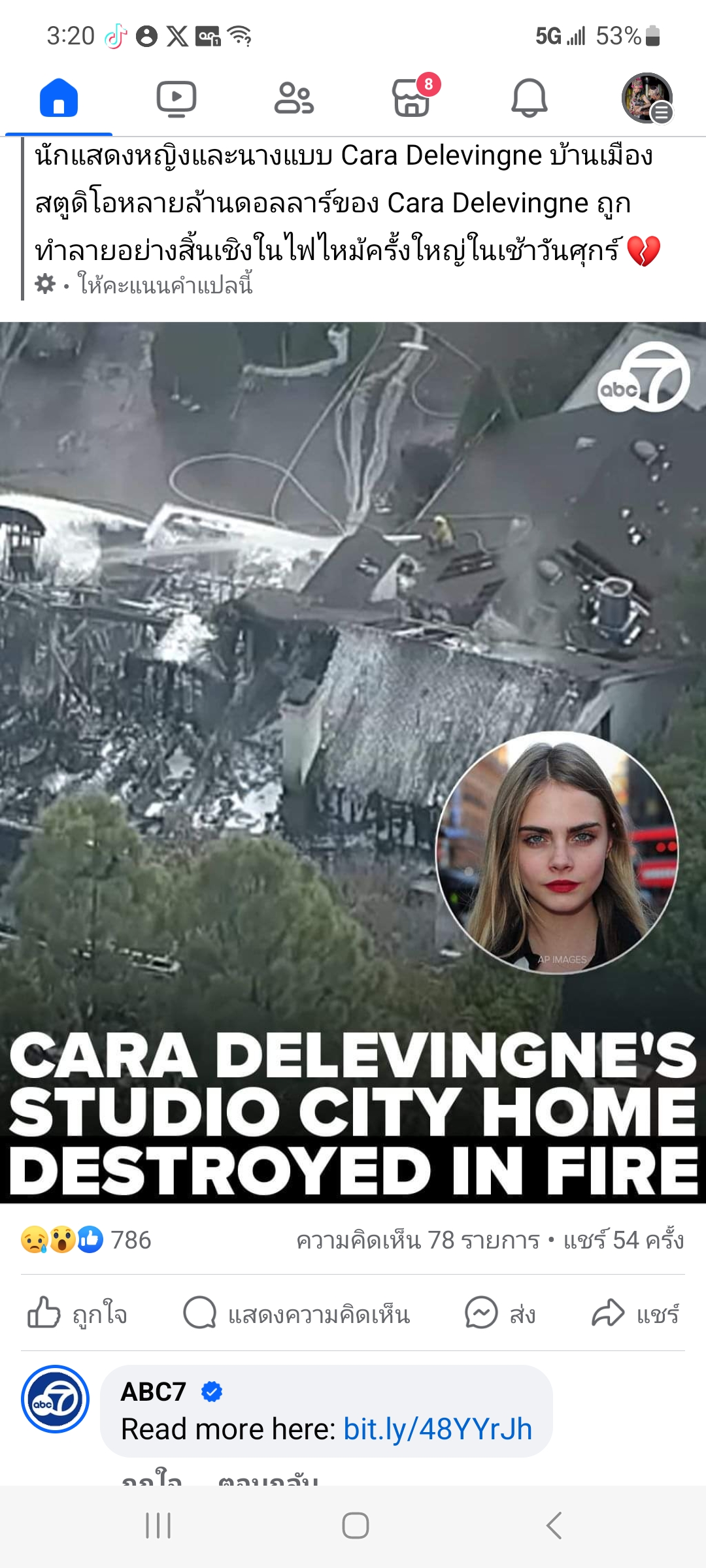 ALL NEWS | Khaosod USA